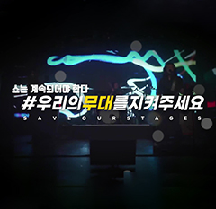 수상내역 KCTA Show